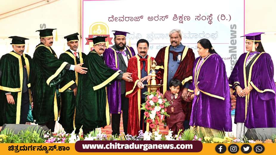 Graduation: ದೇವರಾಜ್ ಅರಸ್ ಶಿಕ್ಷಣ ಸಂಸ್ಥೆ | 415ಕ್ಕೂ ಹೆಚ್ಚು ವಿದ್ಯಾರ್ಥಿಗಳಿಗೆ ...